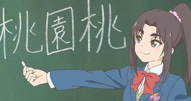 Onipan!: an Original Anime Series by Wit Studios Is Finally Here ...